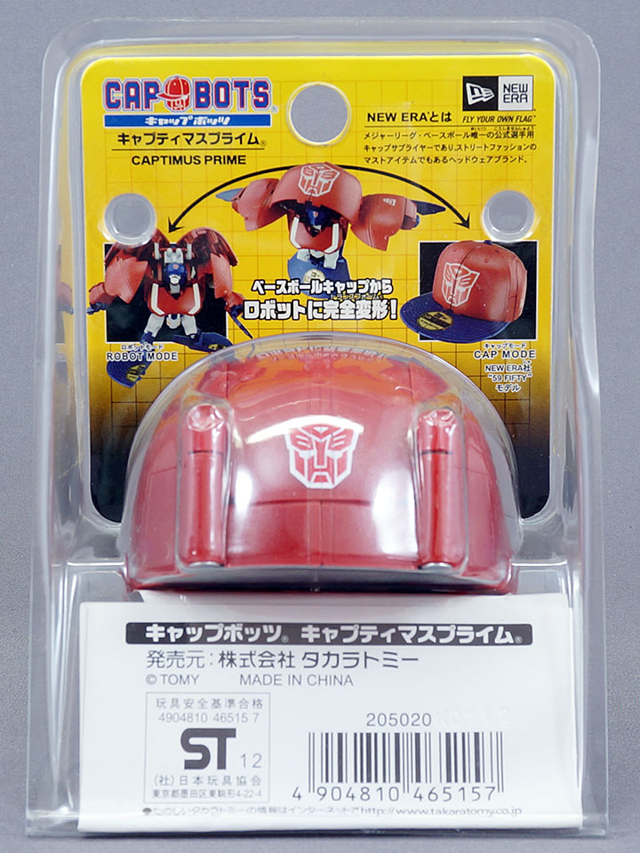 レビュー：キャップボッツ キャプティマスプライム／ キャプティコン | 超偏見超変形/リベンジ